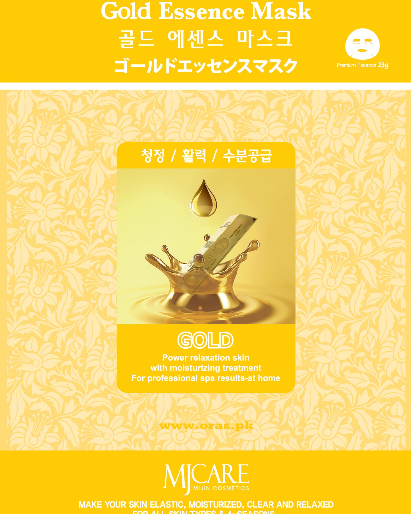 GOLD ESSENCE MASK – MADE IN KOREA – Oras Store Online in Pakistan