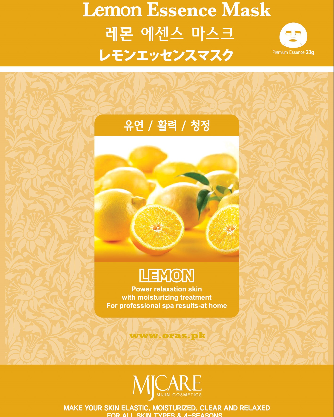 LEMON ESSENCE MASK – MADE IN KOREA – Oras Store Online in Pakistan